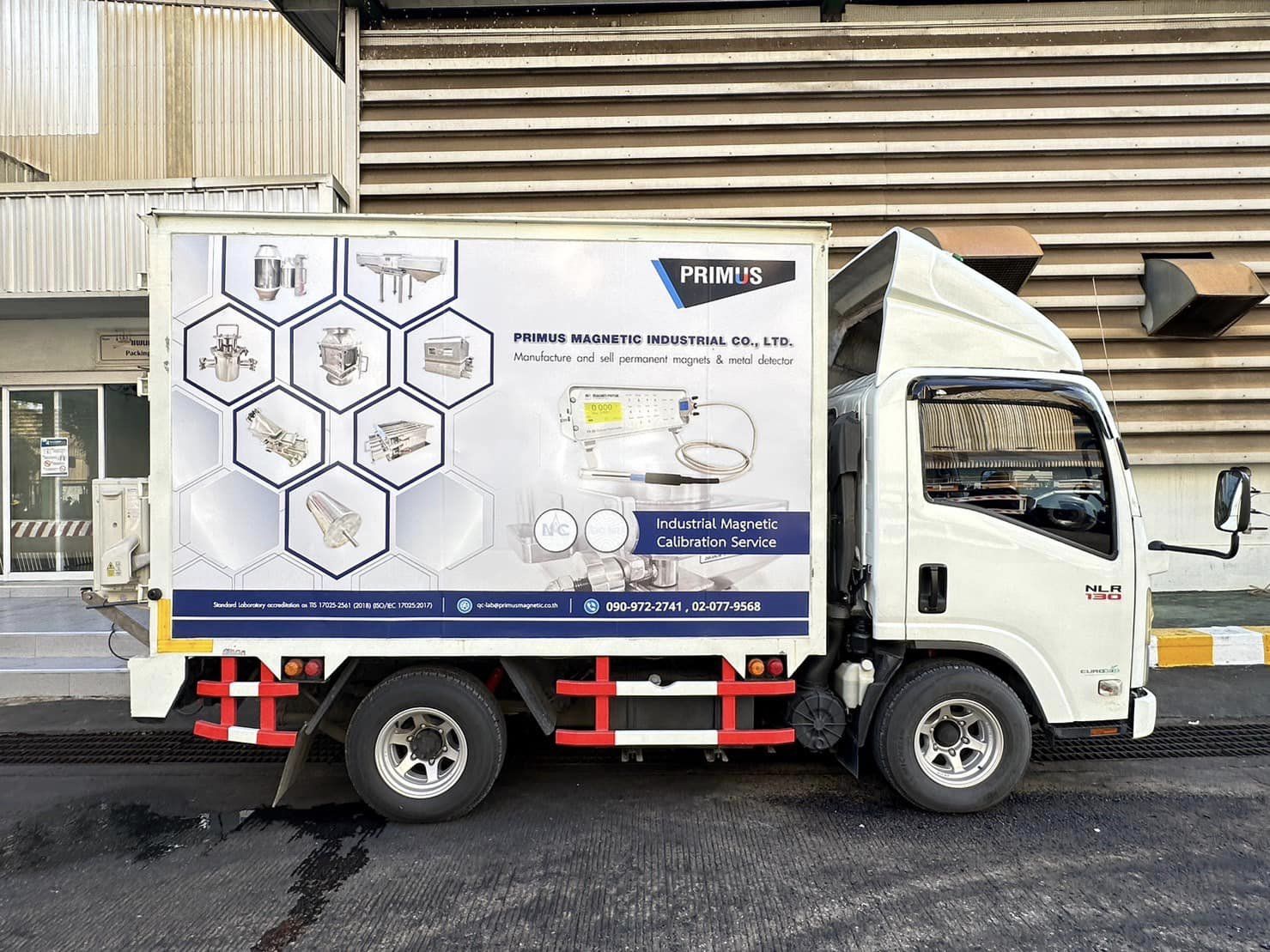 บริษัท ไพรมัส แมกเนติก อินดัสเทรียล จำกัด